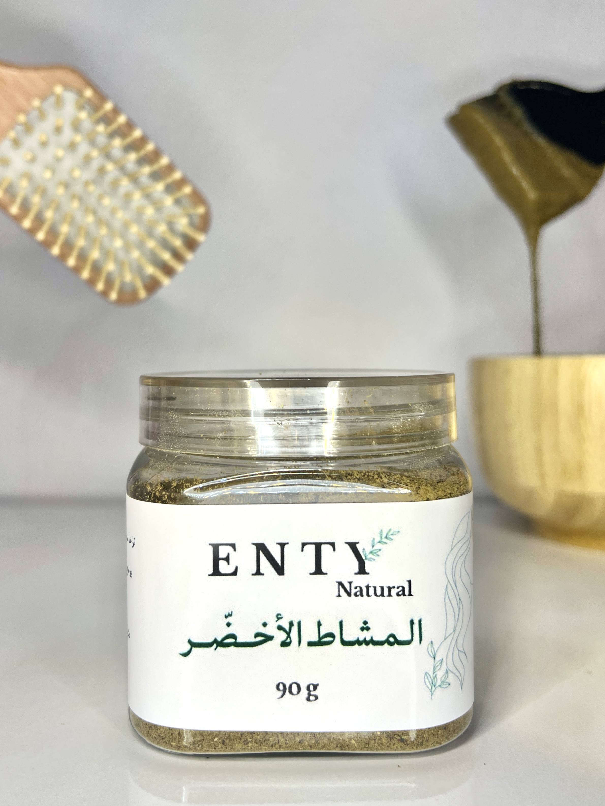 Enty Natural